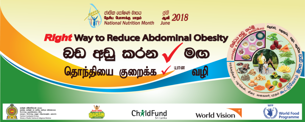 Posters – Nutrition Division